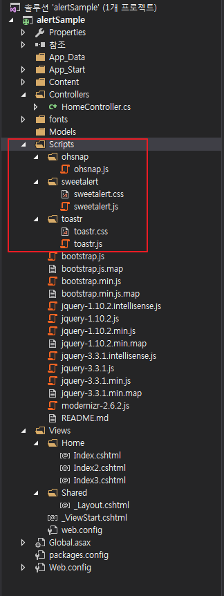 [ Alert ] 라이브러리 모음 JS Alert 및 Bootstrap Modal 창이 심심하다면~ : 네이버 블로그