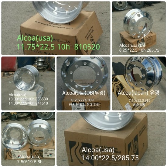 Alcoa [USA] 알미늄 휠 : 네이버 블로그