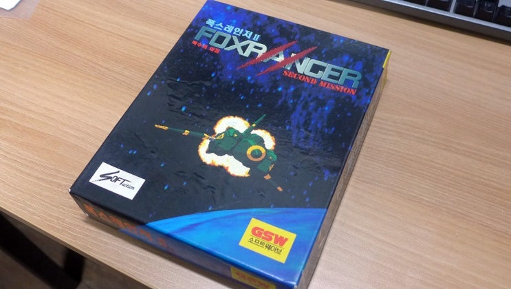 폭스레인저2 ( FOX RANGER 2 ) 오픈 패키지. : 네이버 블로그
