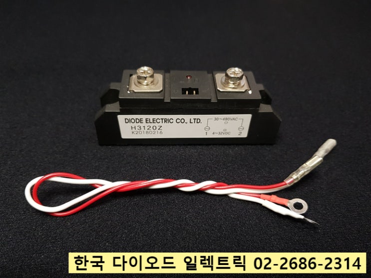 [판매중] H3120Z / H3150Z / 120A 150A SSR / 무접점릴레이 / solid state relay ...