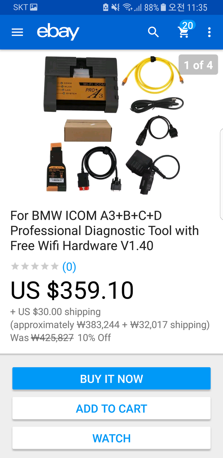 BMW 차량 진단 INPA, ISTA 프로그램이 뭔가요? : 네이버 블로그