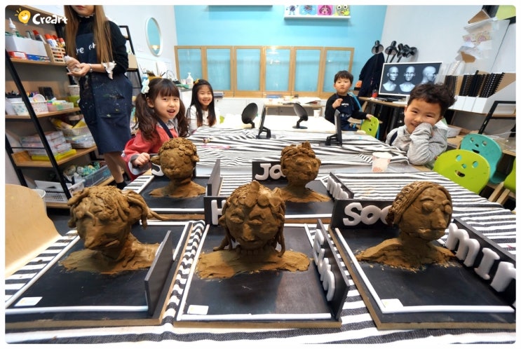 Kinder 초등 수업 얼굴 환조 표현 자화상 시흥시 정왕동 배곧 미술학원 크리아트 네이버 블로그