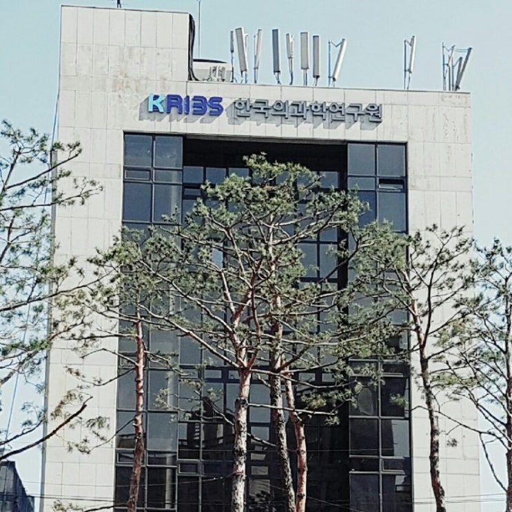 병원성 미생물 감염 예방한국의과학연구원 미생물분석센터 네이버 블로그