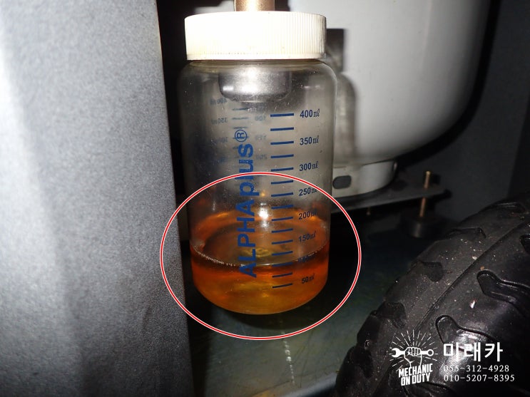 그랜져 Hg 22 디젤 에어컨 수리하기에어컨 냉기가 약해요에어컨 냉동오일 교환에어컨 복원제 주입장유미래카 네이버 블로그