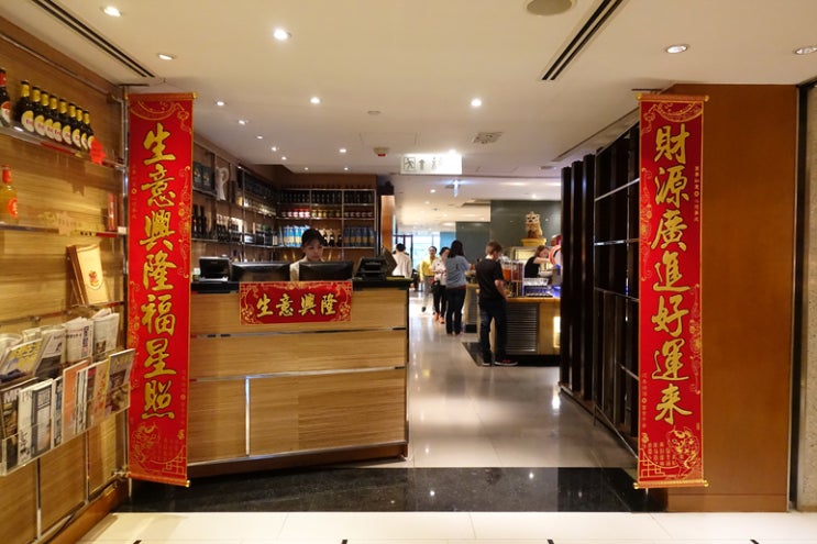 홍콩 침사추이 호텔 홀리데이인 골든마일 호텔 조식뷔페 비스트로 온더마일 Bistro On The Mile 네이버 블로그