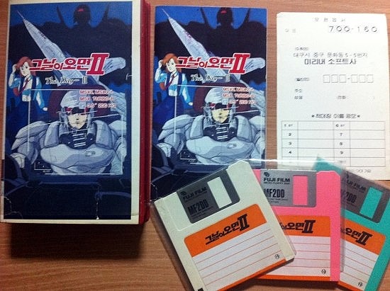 MSX 그날이 오면2 오픈케이스 & 메뉴얼 스캔 : 네이버 블로그