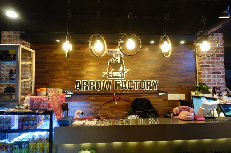 [홍대 실내 양궁장] 애로우팩토리(ARROW FACTORY) 양궁카페 : 네이버 블로그