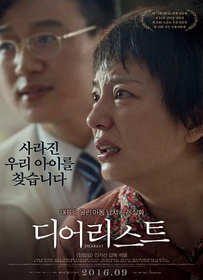 디어리스트(Dearest) : 네이버 블로그