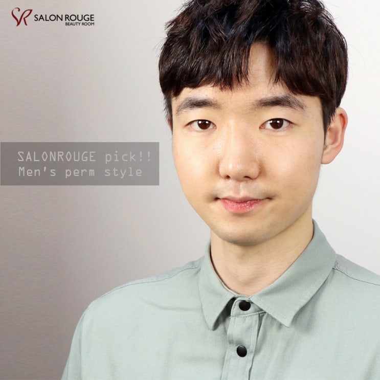 남자짧은머리에도 할 수 있는 가르마펌 스타일ft애즈펌 네이버 블로그