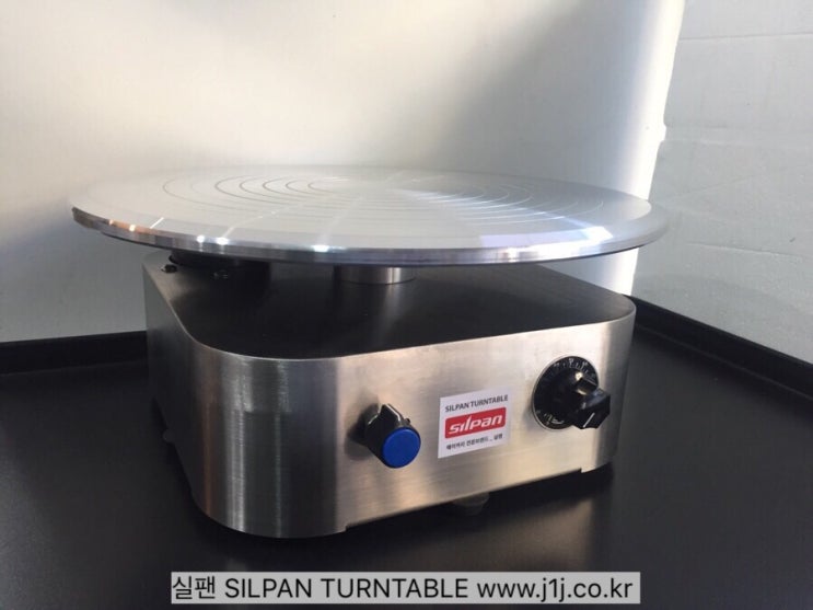 실팬자동돌림판 스텐 스페셜(전문가용/공장용)Silpan turntable : 네이버 블로그