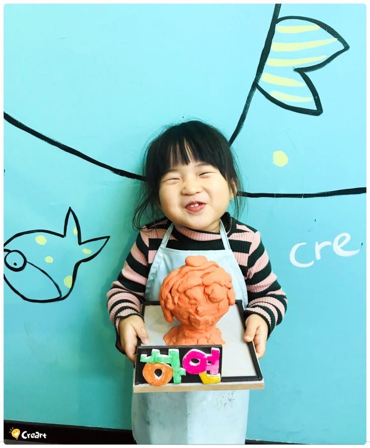 Klein 6세 수업 환조로 표현한 얼굴 자화상 시흥시 정왕동 배곧 미술학원 크리아트 네이버 블로그