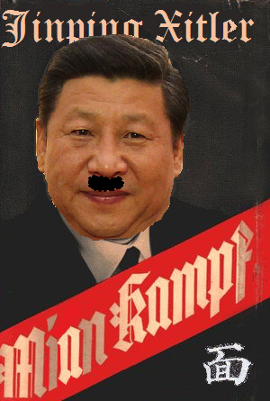 시진핑 히틀러(시틀러, Xitler) : 네이버 블로그