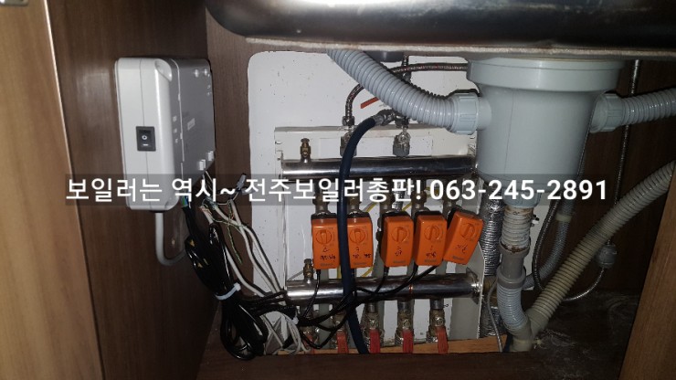 RC300-27KFN 54평형 1등급 린나이콘덴싱보일러 린나이각방제어시스템 전주 송천동 센트럴파크아파트 각방제어기교체 린나이각방온도조절시스템 설치문의 전주보일러교체 ...