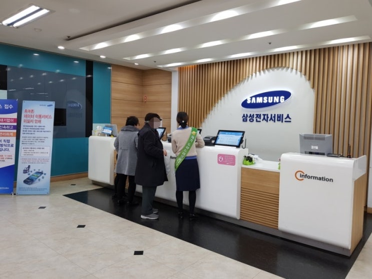 갤럭시 S8 액정 파손 액정 교환 수리 후기 삼성전자서비스센터 방문기보험 미가입자 액정 수리비 아끼는 꿀팁 네이버 블로그