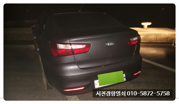 장항열쇠 서천열쇠 뉴프라이드자동차문열기 트렁크열기 자동차문잠금해제 서천장항출장전문 열쇠집 네이버 블로그