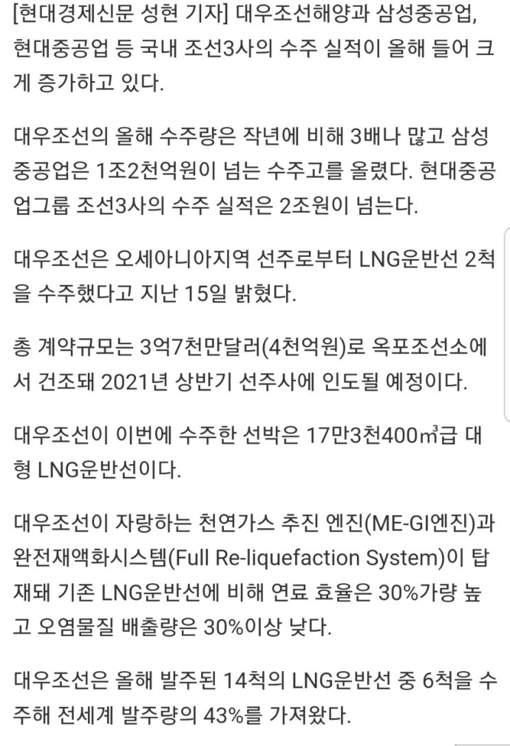 조선소 취업 경기회복중인 조선소 족장 현장 네이버 블로그