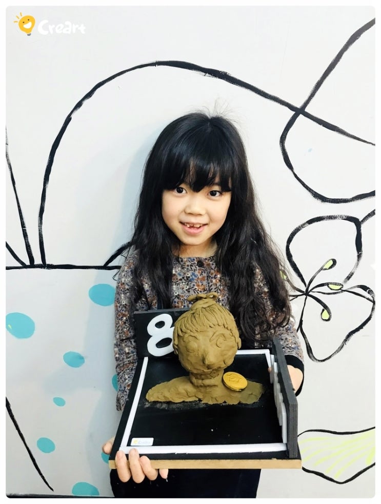 Kinder 초등 수업 얼굴 환조 표현 자화상 시흥시 정왕동 배곧 미술학원 크리아트 네이버 블로그