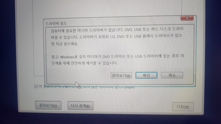윈도우10 Realtek PCIE CardReader 인식 : 네이버 블로그