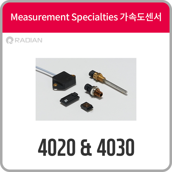 4020 & 4030 [저가용 2축, 3축 가속도센서] - Measurement Specialties(TE ...