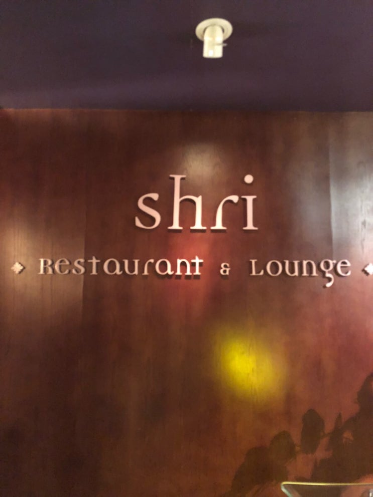 [호치민 맛집] 1군 분위기 좋은 루프탑 레스토랑&바 Shri restaurant&lounge : 네이버 블로그