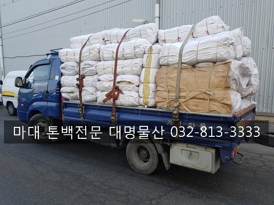 물막이공사하벨트올벨트멍석마대국산마대신재마대신재원단농업용마대공업용마대공공비축벼벼수매용중고톤백폐기물마대패트병마대