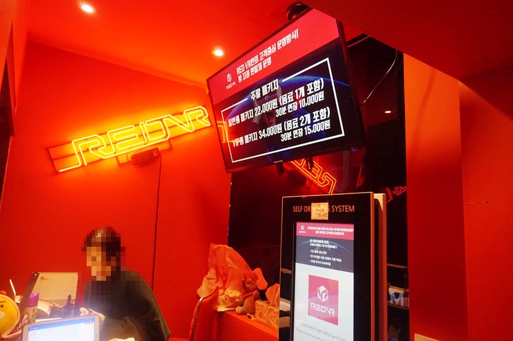 연신내VR카페 RED VR 생생하고 넘 재미나요 : 네이버 블로그