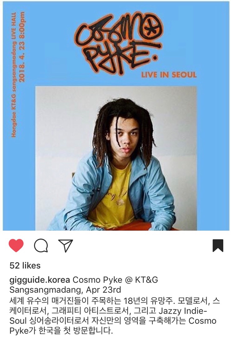 코스모 파이크(Cosmo Pyke) 첫 내한공연 @ KT & G 상상마당 (2018.04.23) : 네이버 블로그