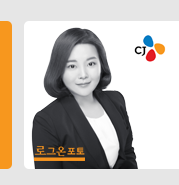 [로그온포토] CJ사원증 두번째 : 네이버 블로그