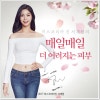 압구정 에스테틱 전신피부관리 100 수기 집중 케어를 받으세요 네이버 블로그