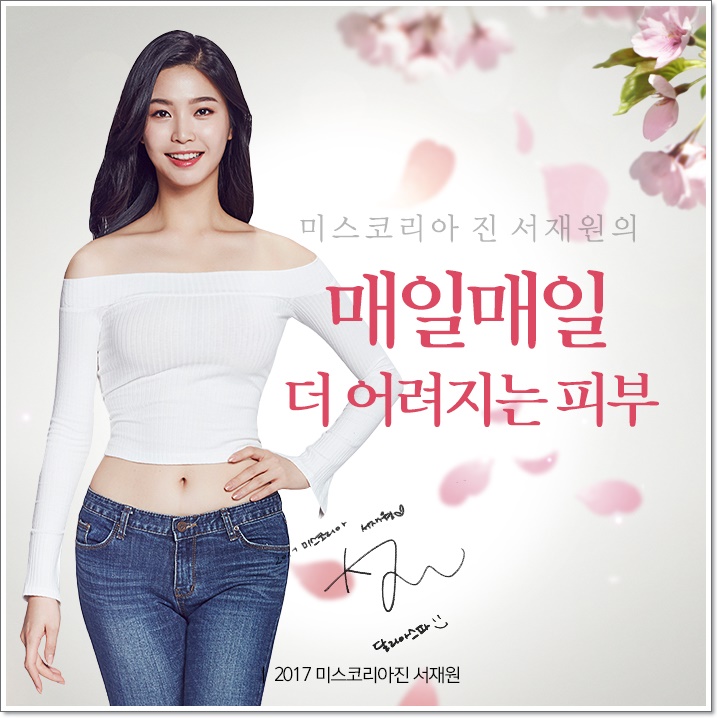압구정 에스테틱 전신피부관리 100 수기 집중 케어를 받으세요 네이버 블로그