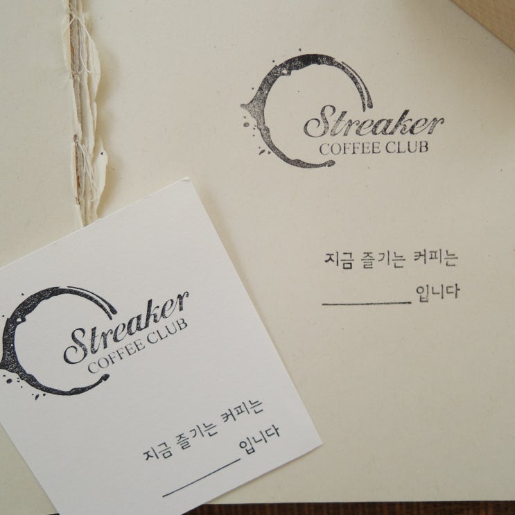 로고로 주문제작하는 도장 커피홀더 원두 드립백 로고 도장 스탬프 제작 로고스탬프 크라프트 컵홀더 디자인 우드스탬프 나무스탬프