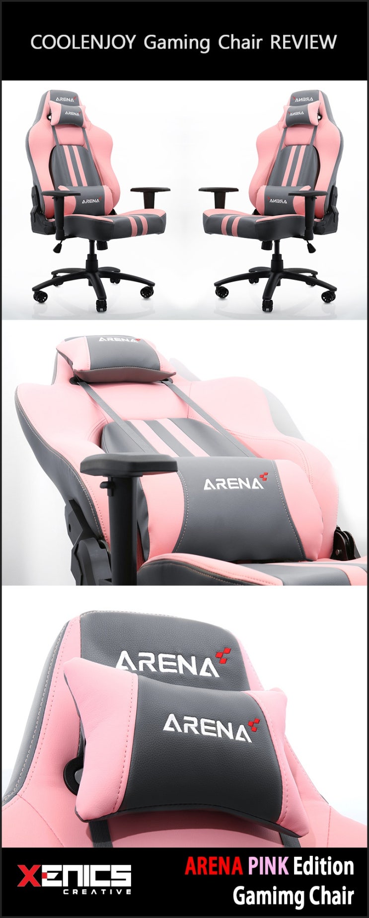 [쿨엔조이] 봄봄봄봄 봄이 왔어요~ 게이밍 체어에 봄이?!! XENICS ARENA PINK Edition 게이밍 체어 ...