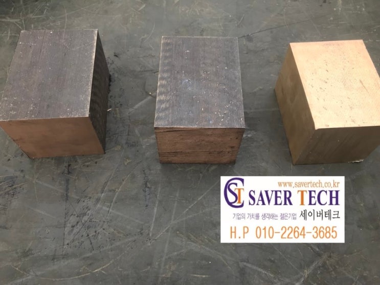 청동각재,동각재,CAC402,CAC502,동주조 : 네이버 블로그