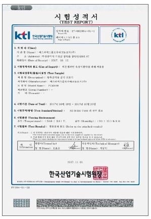 PCM 에어드라이어 KTL 성능 인증(ISO 7183) : 네이버 블로그