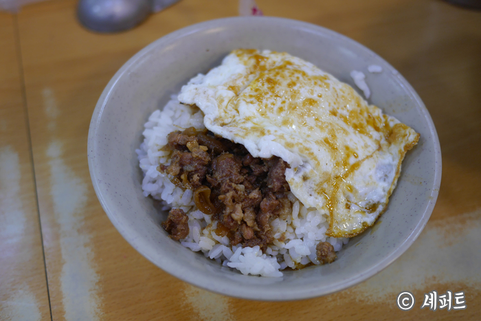 대만 타이베이 여행 타이베이 맛집 천천리天天利 네이버 블로그