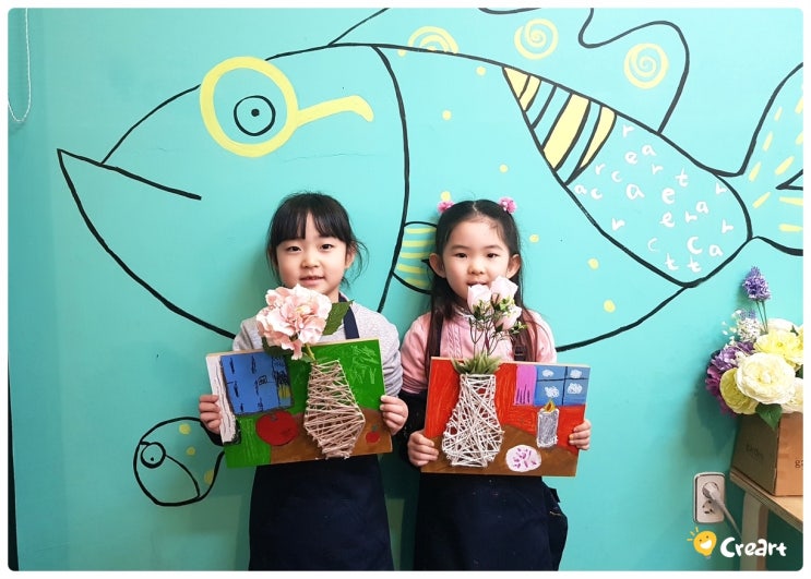 Kinder 초등 수업 스트링 아트 꽃병 시흥시 정왕동 배곧 미술학원 크리아트 네이버 블로그