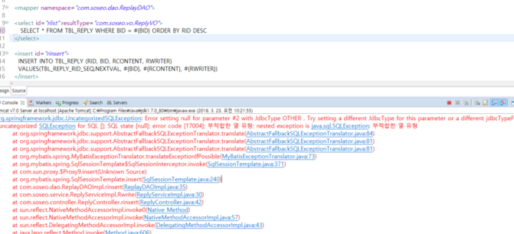 이클립스 에러:( Request processing failed; nested exception is org.mybatis ...