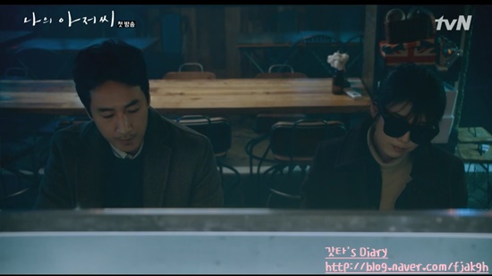 [tvN 새 수목드라마] 나의 아저씨 1화 줄거리/리뷰/OST(BGM) - '배고픈데 밥 좀 사주세요.' : 네이버 블로그