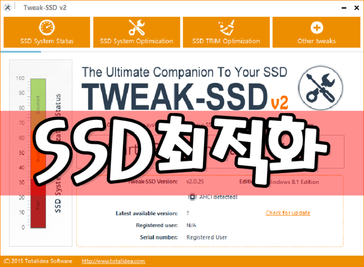 윈도우 트림 SSD 최적화 프로그램 Tweak SSD 성능 TRIM 설정 : 네이버 블로그