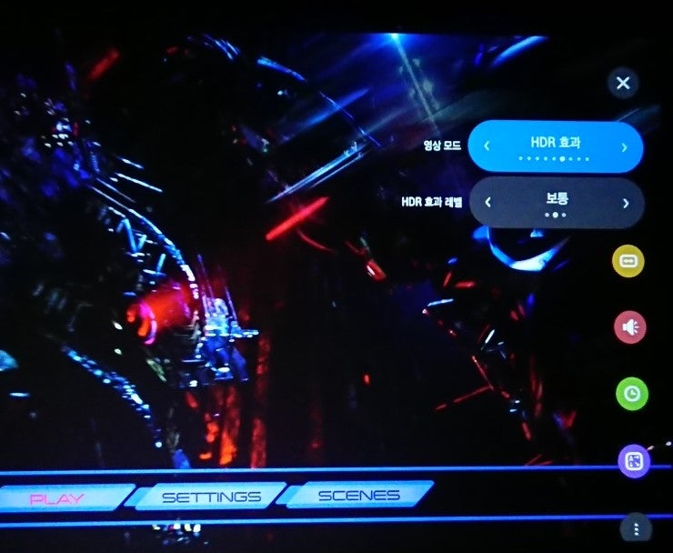 프로젝터 기능에 대해서 알아보자. (디스플레이 모드에 대한 최적화 설정하기) : 네이버 블로그