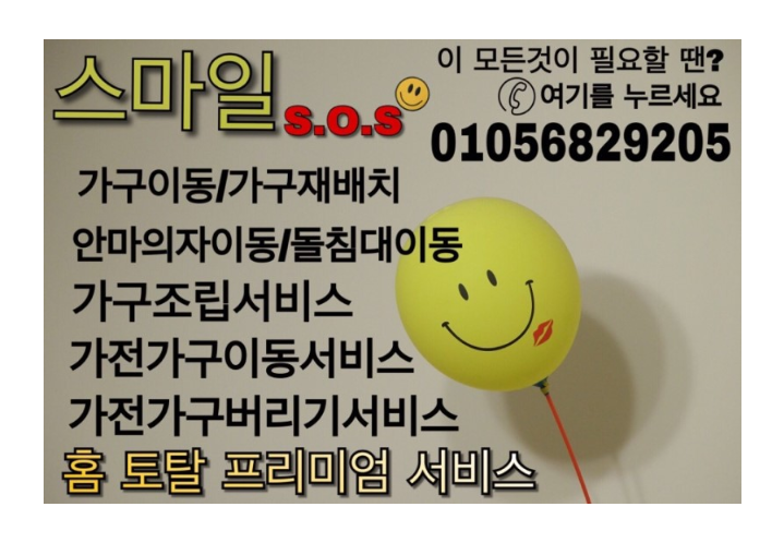 허걱..[냉장고옮기기]를 쓱.~~~ : 네이버 블로그