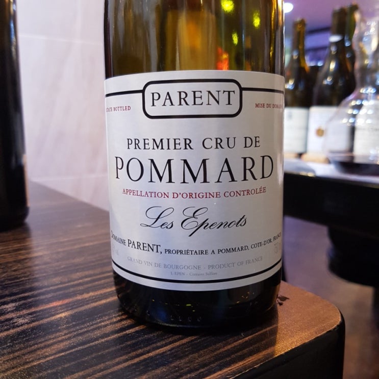 Domaine Parent Pommard 1er Cru Les Epenots 2013 (도멘 파랑 뽀마르 프리미에 크뤼 레 ...
