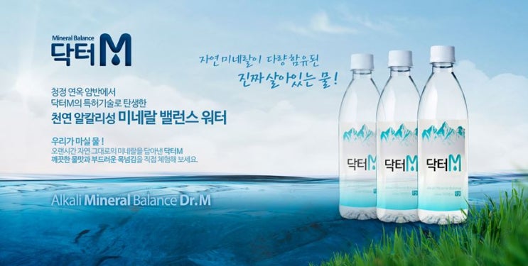 속쓰림에 좋은음식 닥터M 건강하게 마시자! : 네이버 블로그