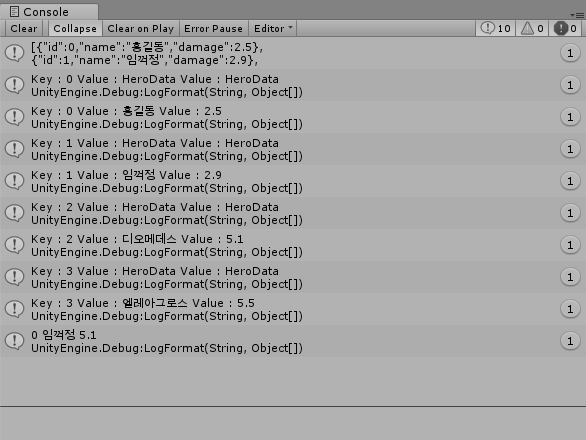 0327) 유니티 The referenced Script on this Behaviour is missing! 메시지 : 네이버 블로그