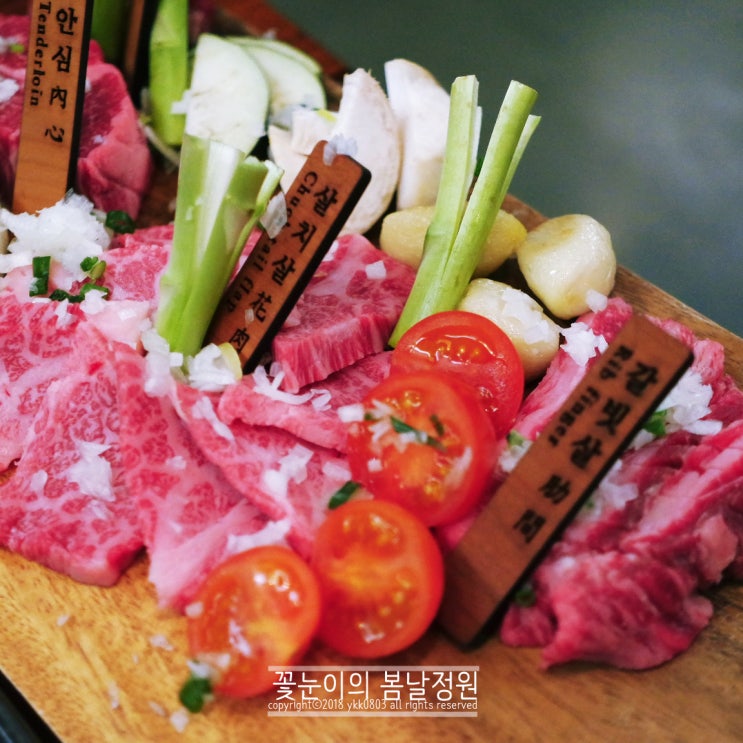 강남 소고기 맛집 심연한우 숙성한우 끝판왕 : 네이버 블로그