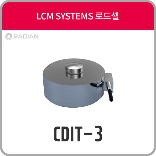 CDIT-3 [로드셀] - LCM SYSTEMS : 네이버 블로그