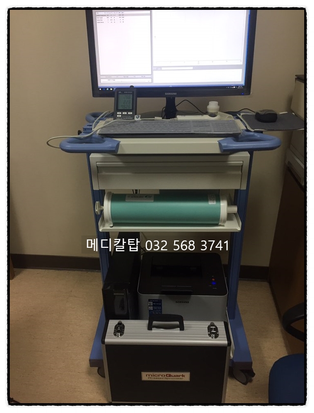 인천 백병원 검진용 폐기능검사 micro quark 설치 : 네이버 블로그