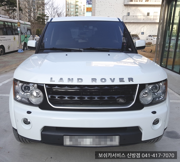 천안 신방동 통정지구 카센타랜드로버 디스커버리4 엔진오일 브레이크오일 파워스티어링오일 교환 전문점 보쉬카센터 신방점