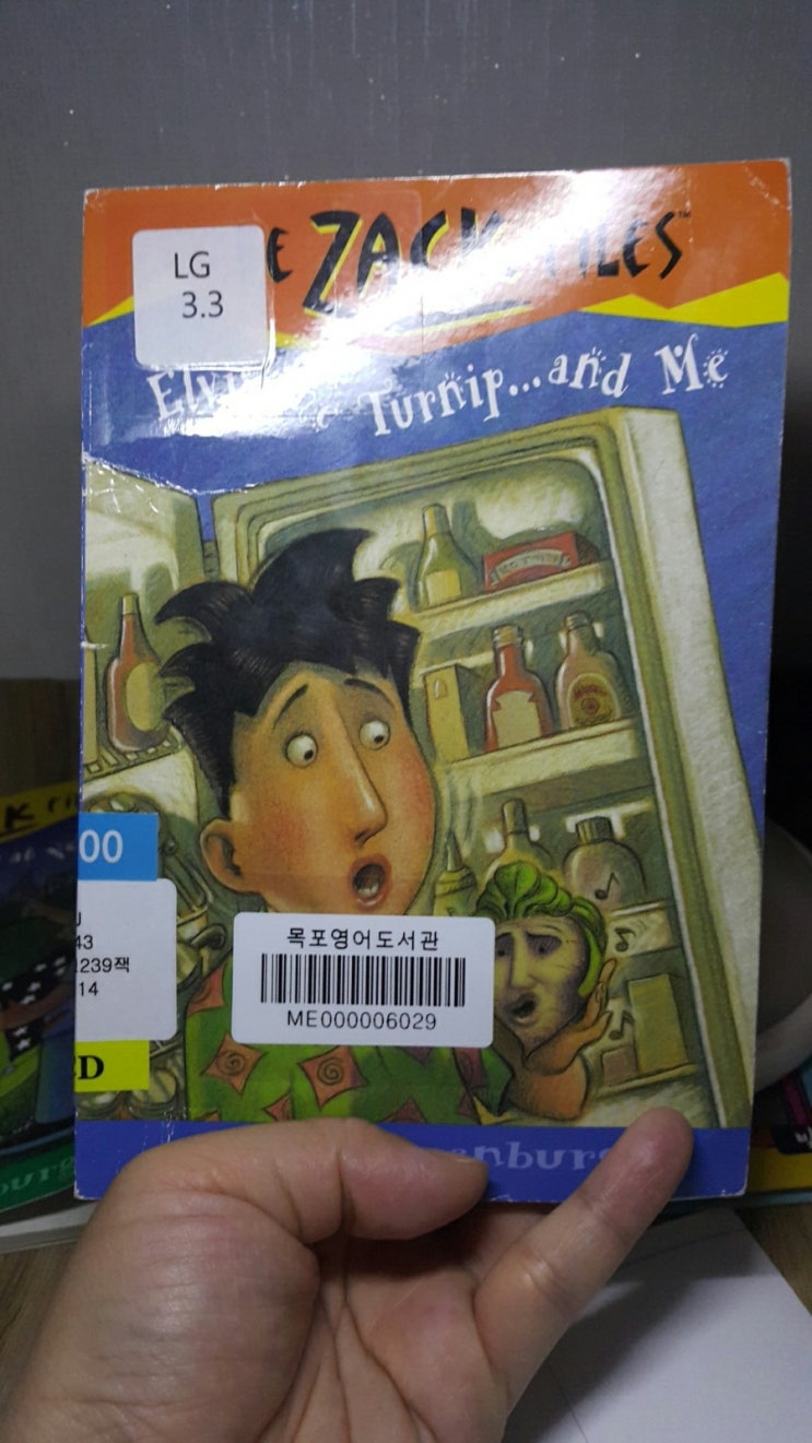 잭파일 The Zack Files #14 Elvis the turnip... and me : 네이버 블로그