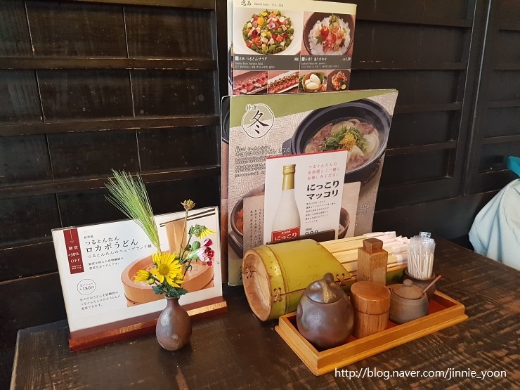 20180310~0314 오사카 커플여행 - 먹킷리스트2 [츠루동탄/이치와규/쿠시카츠다루마] : 네이버 블로그